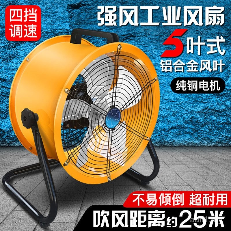 Powerful High-Power Lying Floor Fan Industrial Fan High-Wind ...