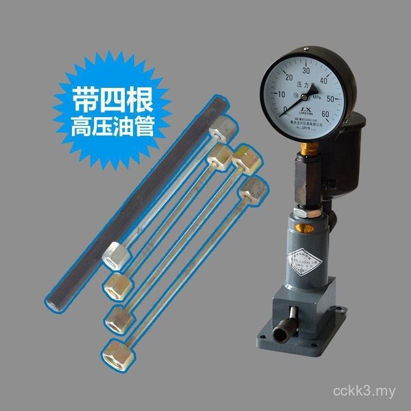 Ps400ai Fuel Injector Calibrator Fuel Nozzle Test Table Fuel Injector ...