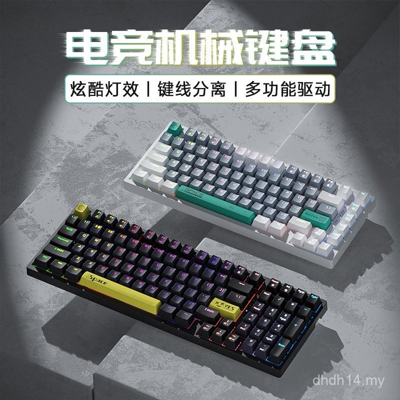 Onikuma G52/G38 Interstellar Gaming Mechanical Keyboard Wired Game 98 ...
