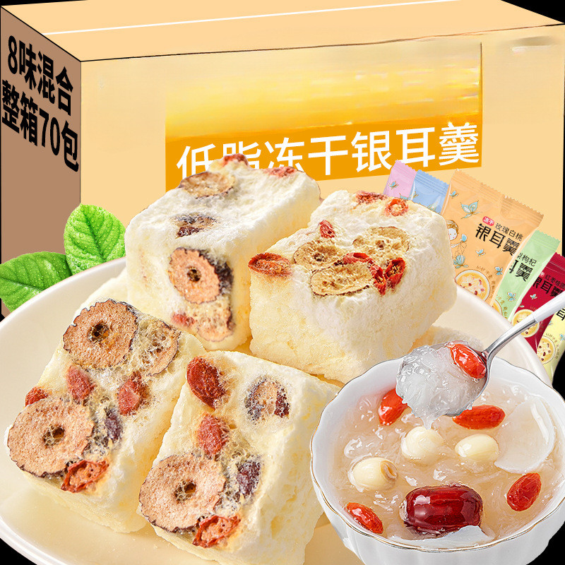 燕窝冻干银耳羹No-boil brewing instant freeze-dried silver ear soup red dates ...