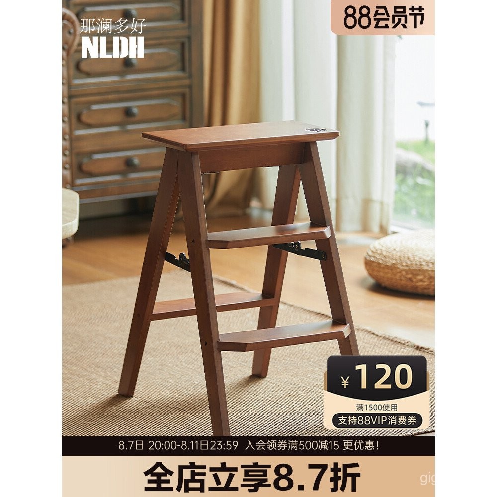 Thick Climbing Ladder Stool Household Climbing Ladder Herringbone ...