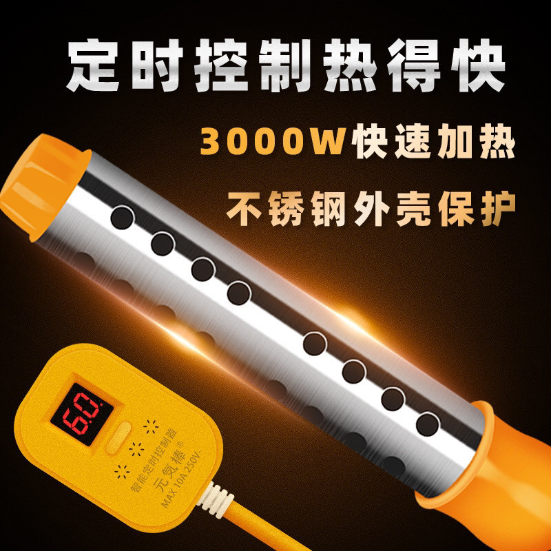 Gveb/timing Power-off Safety Boiling Water Rod Household Electric ...