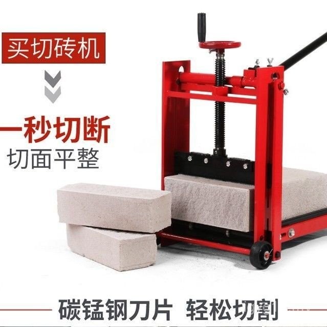 New Style Vertical Brick Cutting Machine Plus Bubble Foam Brick Cutting ...
