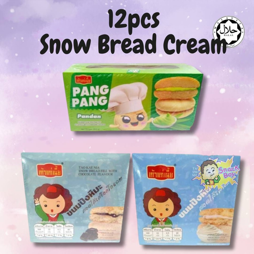12pcs KHY Thai Tao KaeNia Pang Pang Soft Snow Bread with Creamy Filling Halal Tangofood Snackboy ...