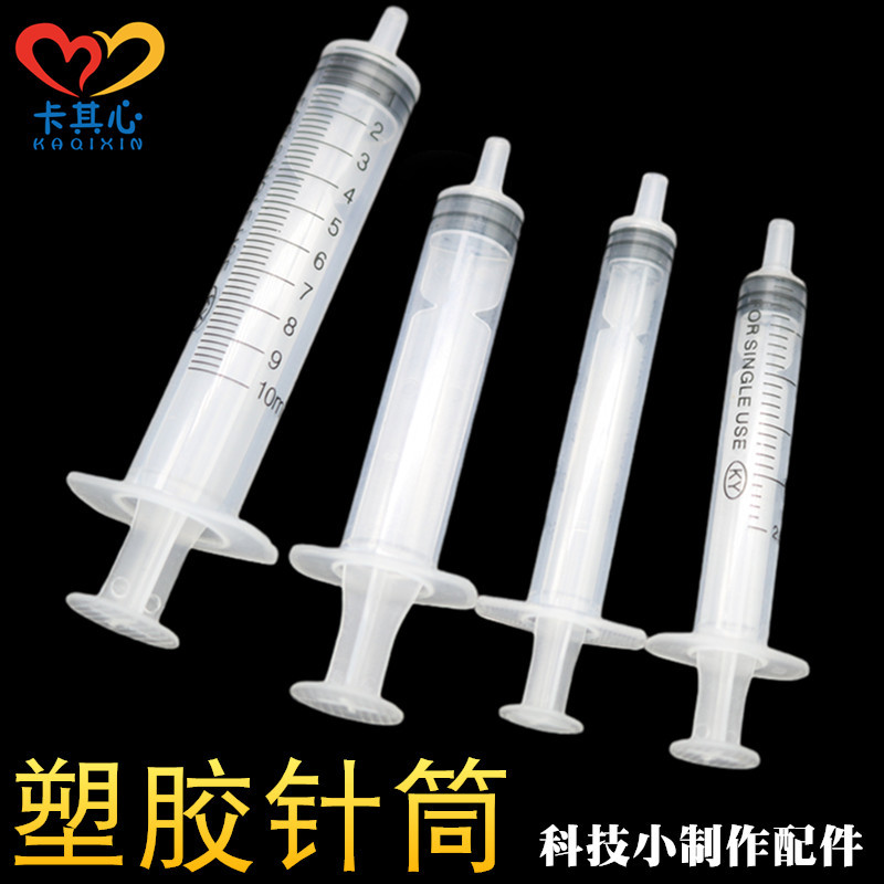 Ready Stock Toy Push-pull Barrel Plastic Packaging Liquid Dispensing ...
