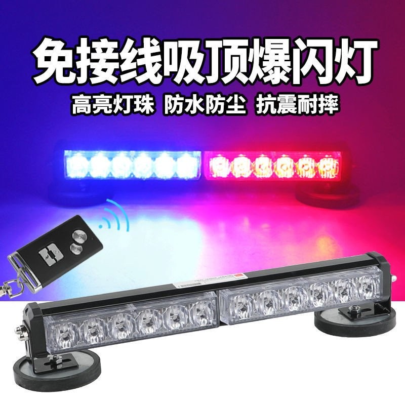 Rechargeable LED Strong Magnetic Ceiling Strobe Light Car Red Blue ...