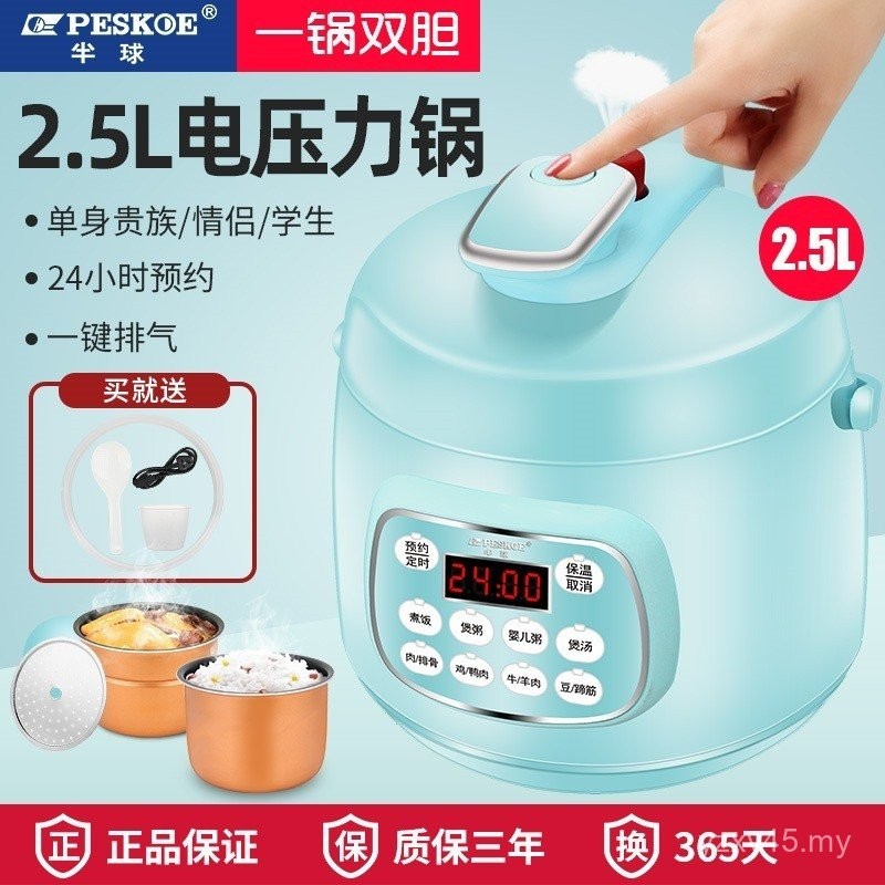 Periuk tekanan elektrik hemisfera, periuk tekanan elektrik mini, periuk ...