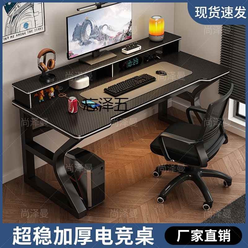 [Harga Promosi] Meja Komputer Desktop Rumah Meja Pejabat Kerusi Pejabat ...