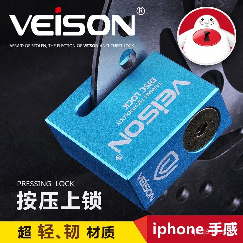 Taiwan VEISON Kunci Brek Cakera Ringan Kunci Cakera Motosikal Kunci ...