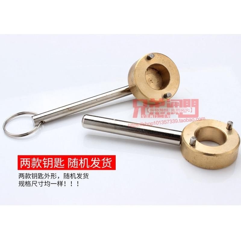 Brass Magnetic Key Water Meter Front Valve Key Warm Key Gate Valve Lock ...