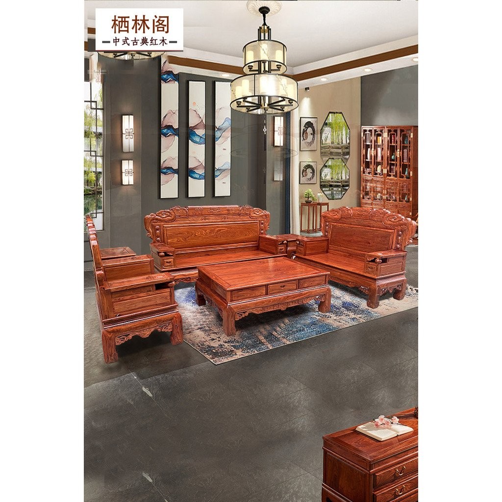 Set Sofa Kayu Rosewood Landak Gaya Cina Merah Kayu Ukiran Klasik Sofa ...