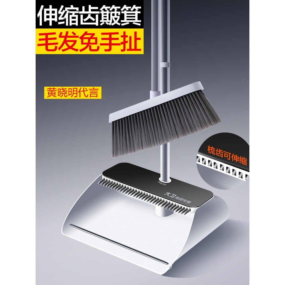 Set David Broom dan Dustpan untuk Kegunaan Rumah, Gabungan Artifak ...