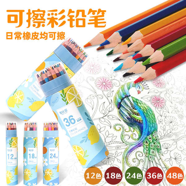 pensil warna pensel warna Pensil warna yang boleh dipap getah 36 warna ...