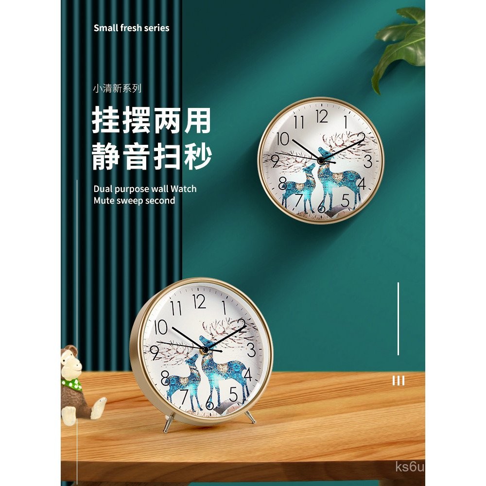 Desktop Clock Living Room Pendulum Clock Household Fashion Large Size ...