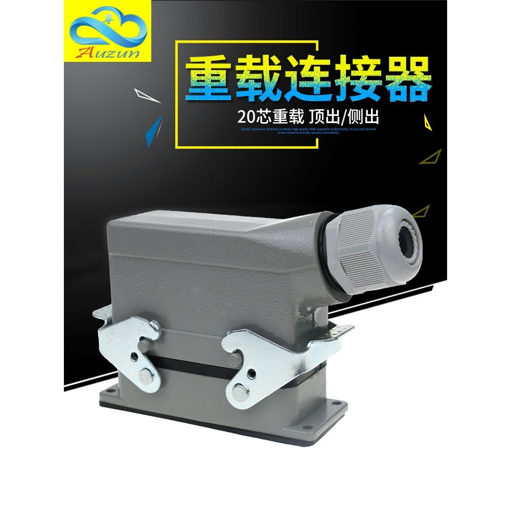 20 Core Rectangular Heavy Load Connector HDC-HE-020 Aviation Plug ...