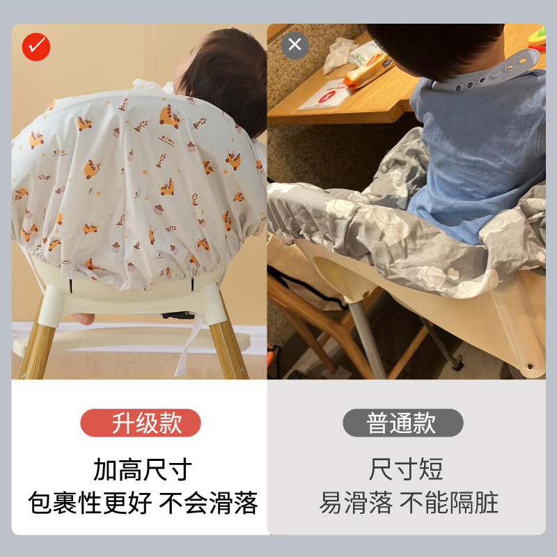 Malaysia Ready Stock Baby Chair Cover / Shopping Cart Cover Baby ...