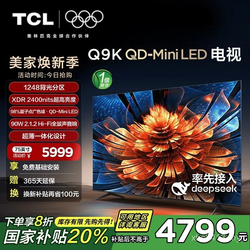 Tcl TV 75Q9K 75 Inch QD-Mini LED 1248 Partition Smart TV Official Flagship | Shopee Malaysia