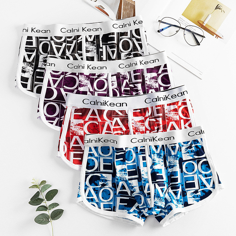 Men's Boxer Ice Silk Briefs Lyraki Graphene Antibacterial Lyraki Seluar ...