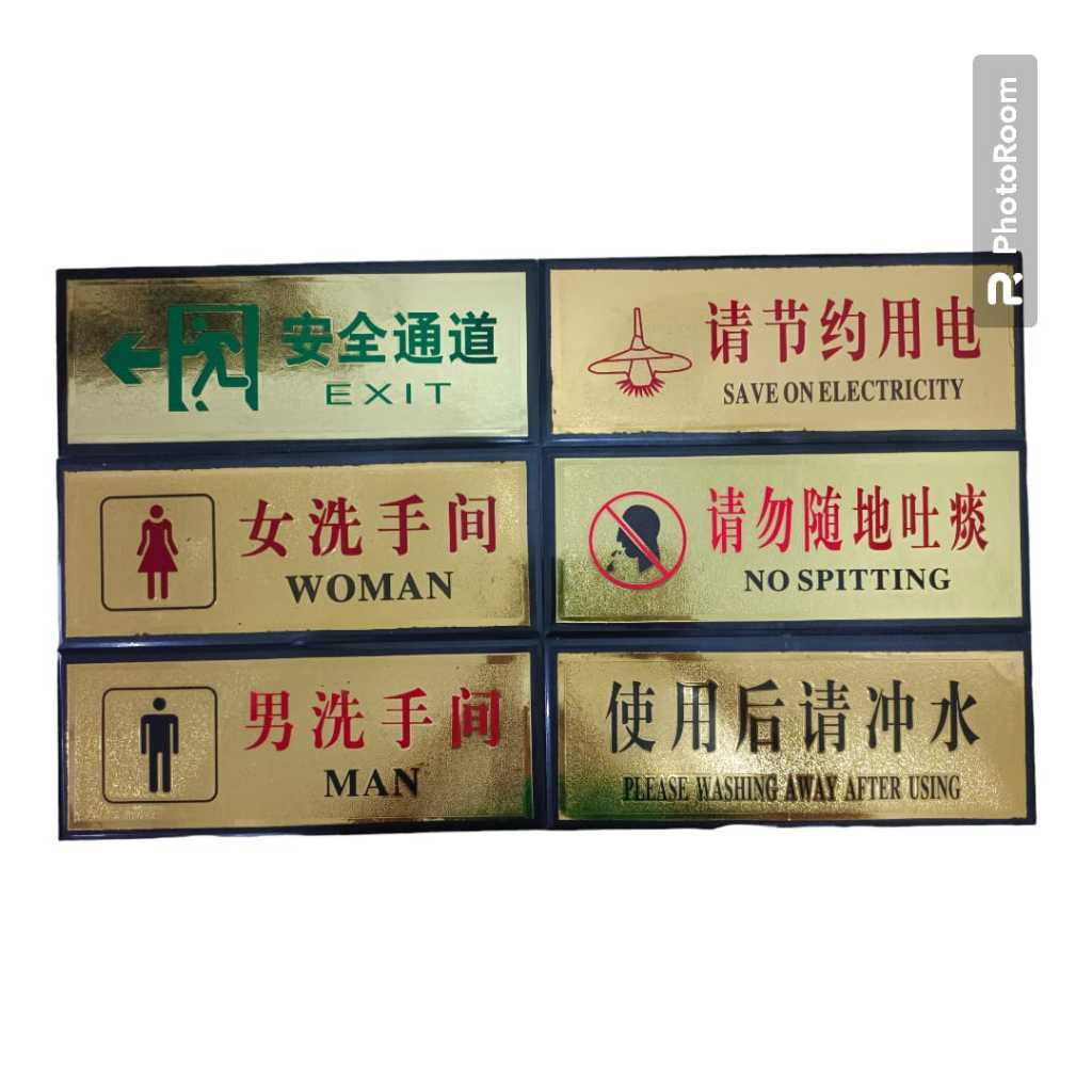 Toilet Label Stickers/Paste Stickers/Various Sticker Writings | Shopee ...
