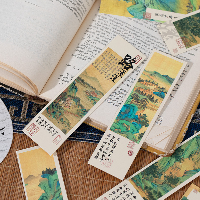 Bookmarks, Ancient Style, Classic Mountains and Rivers, Poetic Patterns ...