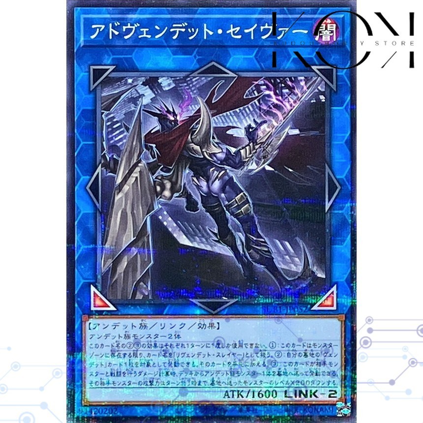 Yugioh OCG SUB1-JP052 Avendread Savior 游戏王 | Shopee Malaysia