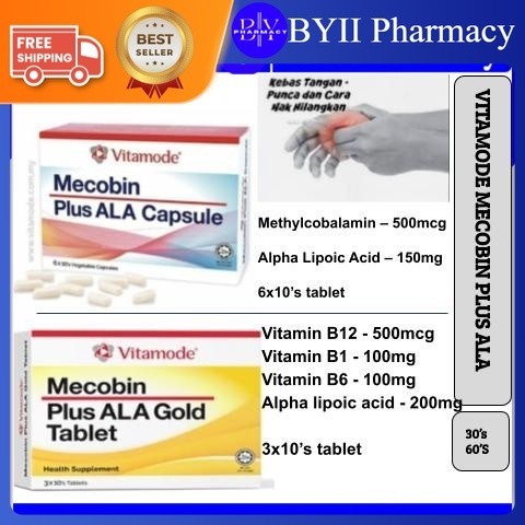 VITAMODE MECOBIN PLUS ALA CAPSULE 60S/BOX / MECOBIN PLUS ALA GOLD 30'S ...