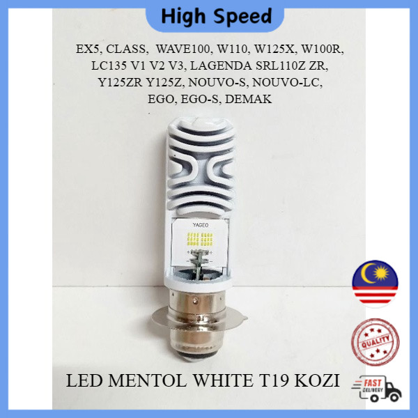 YAMAHA LC135 SRL HONDA EX5 DREAM WAVE LED BULB T19 SUPER WHITE PUTIH ...