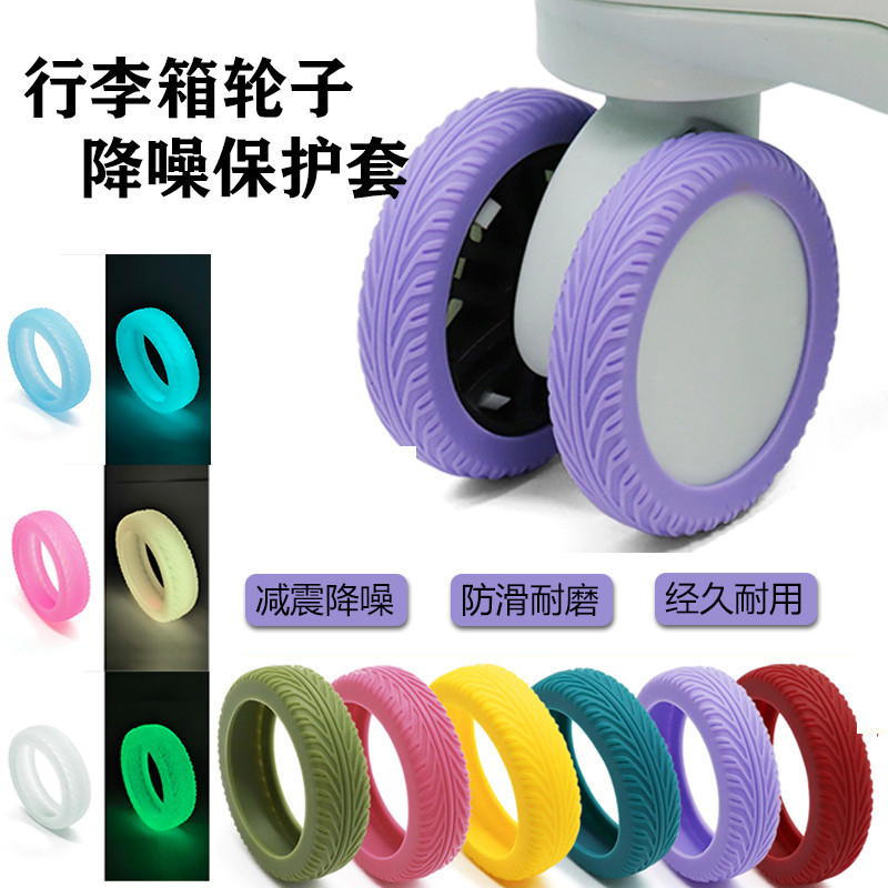 【11 colors++】Luggage Wheel Cover Anti-Slip Caster Shoes Reduce Wheel ...