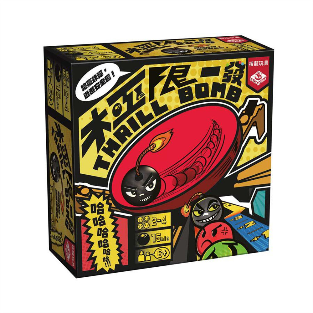 Thrill Bomb Extreme One Issue Board Game Children's Educational Board ...