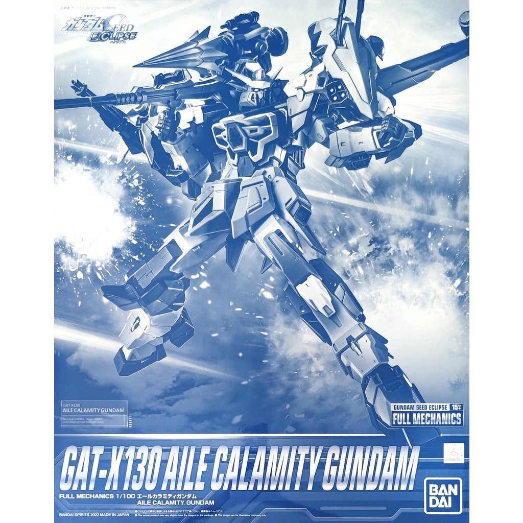 Full Mechanics 1/100 Aile Calmity Gundam | Shopee Malaysia
