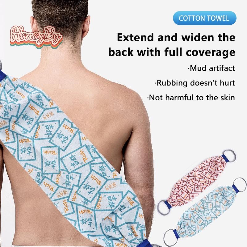 honeybird Back Rub Decontamination Fantastic Exfoliating Rubbing Gadget ...