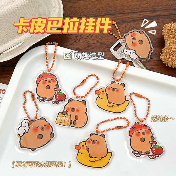 keychain keychain cute capybara keychain cute keychain Free Shipping ...