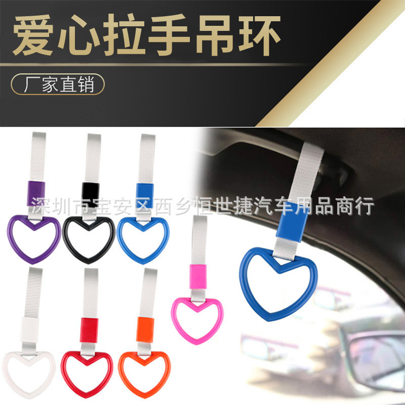 The new car interior pull bracelet decorative ring rear bumper safety ...