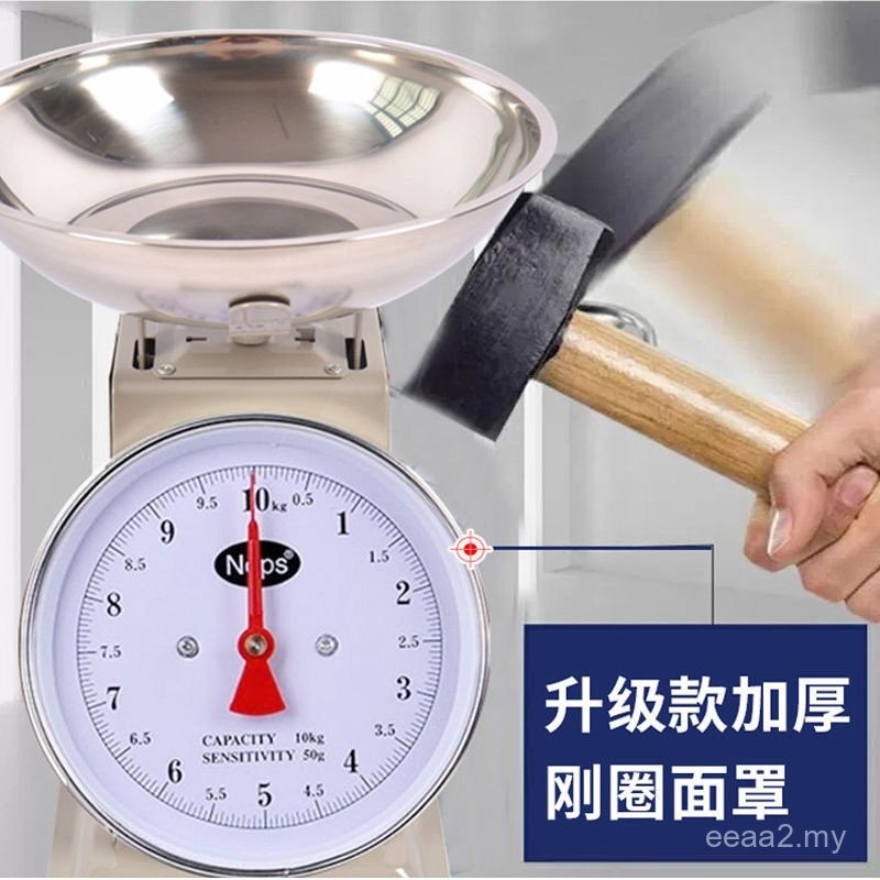 10kg Household Mechanical Scale Scale Old-fashioned Commercial ...
