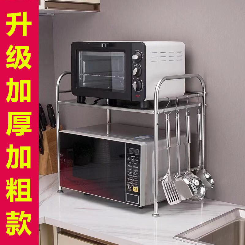 Kitchen Desktop Rack Microwave Rack Double-Layer Stainless Steel Oven ...