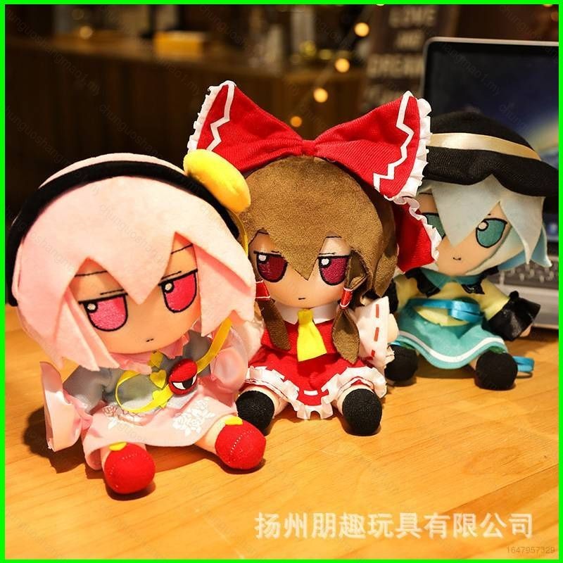 TouHou Project Fumo Plush Dolls Stuffed Toy Marisa Remilia Koishi Reimu ...