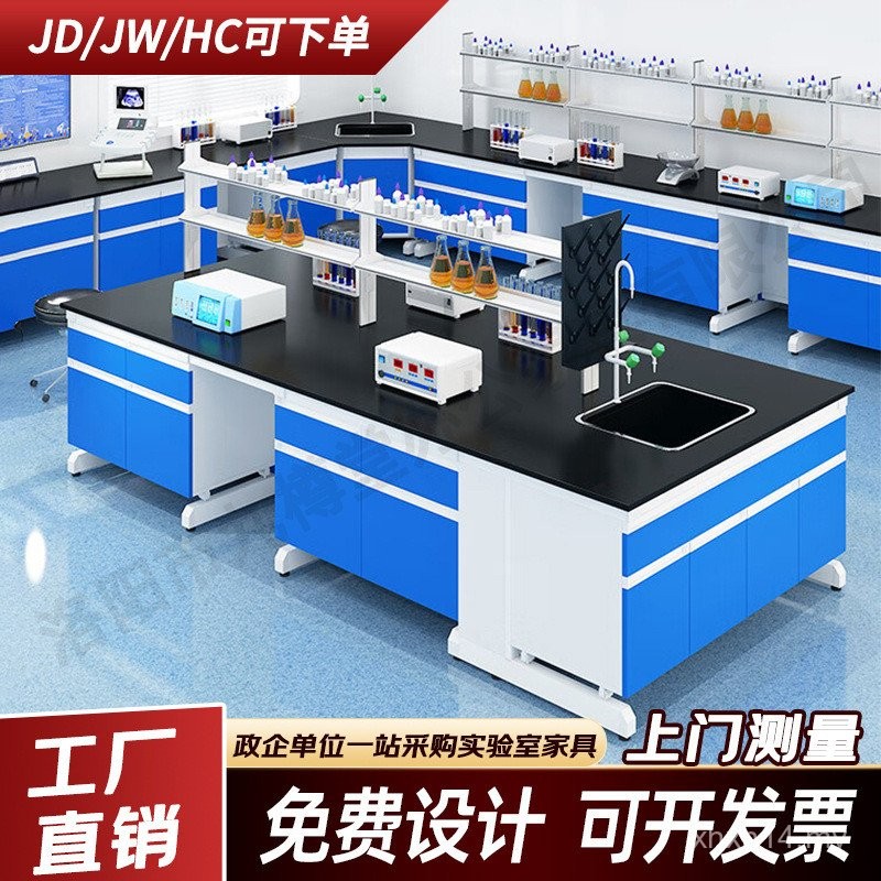 Laboratory Operating Table All Steel Wood Physical Chemical Experiment ...