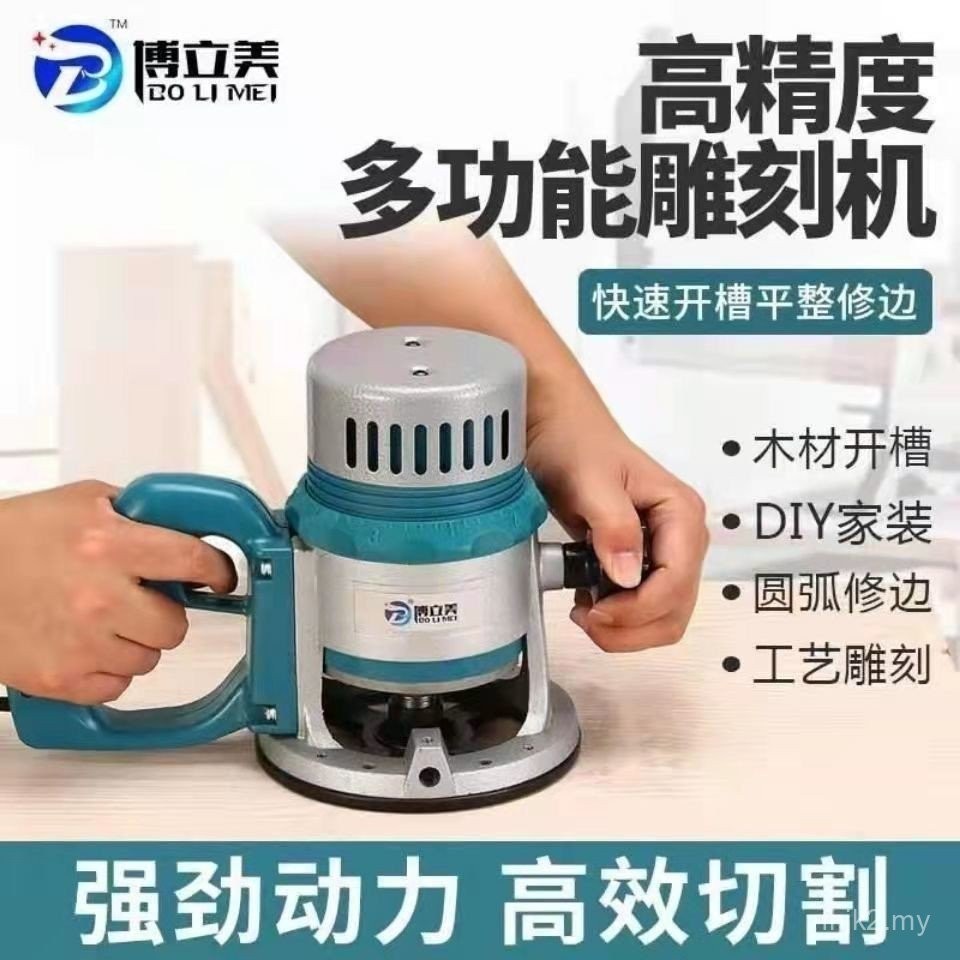 Engraving Machine Multi-Function Power Tools Woodworking Dedicated High ...
