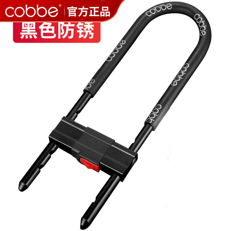 Kabe U-Shaped Lock Glass Door Lock Extended Company Office U-Shaped ...