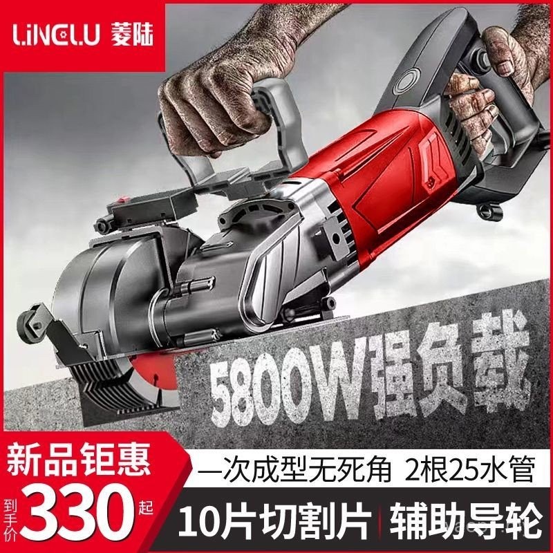 Slotting Machine One-Time Molding Dust-Free Water Electricity ...