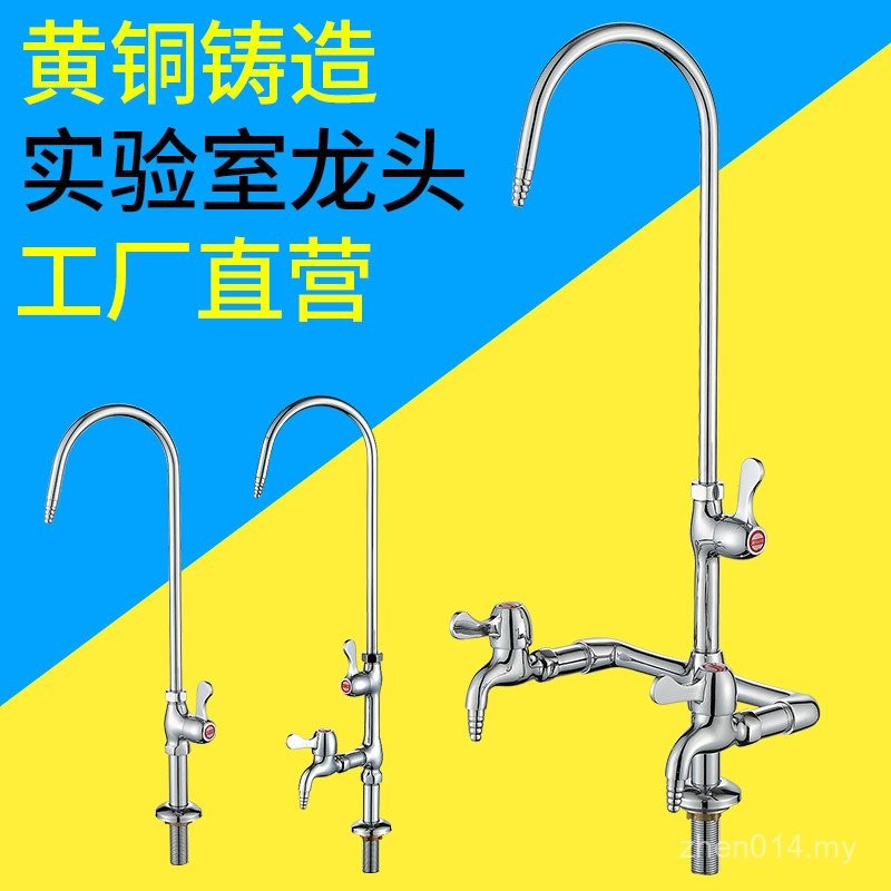 College Education Laboratory Dedicated School Brass Test Table Sharp ...