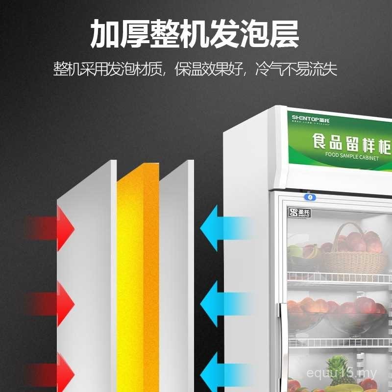 Food Sample Cabinet Commercial Freezer Refrigerator Single Door Display ...