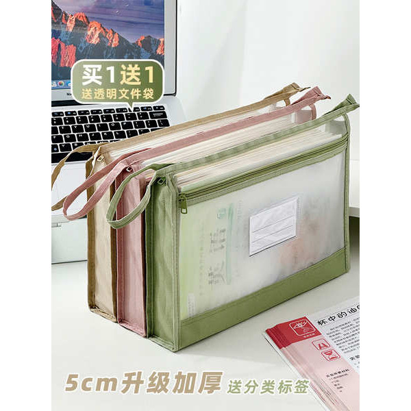 file organizer fail buku sekolah Beg fail mesh a4 yang telus beg ...