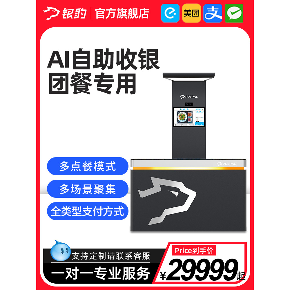 Perusahaan Meituan Pasaraya Kumpulan Makan Kantin Besar [Pengecaman ...