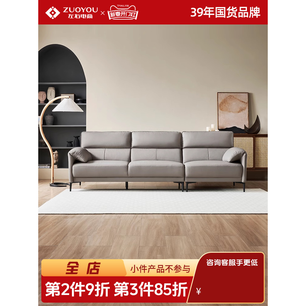 Sofa Kiri dan Kanan Kulit Tulen Moden Baris Lurus Mudah Ruang Tamu ...