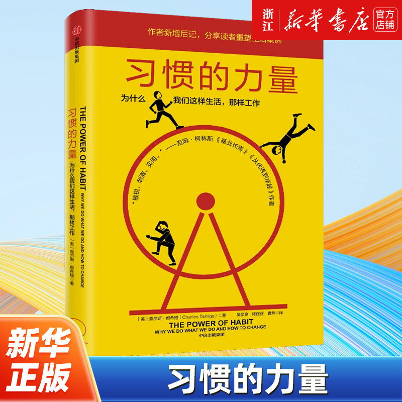 [Kedai Utama Kedai Buku Xinhua Rasmi] Penghantaran Percuma Tulen Kuasa ...