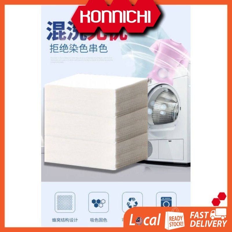 Color Absorption Grabber Sheet Color Absorber Sheet/Kain Penyerap Warna ...