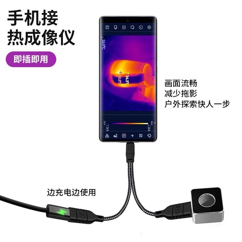 Suitable for Huawei vivo Xiaomi oppo Mobile Phone Connection Infrared ...