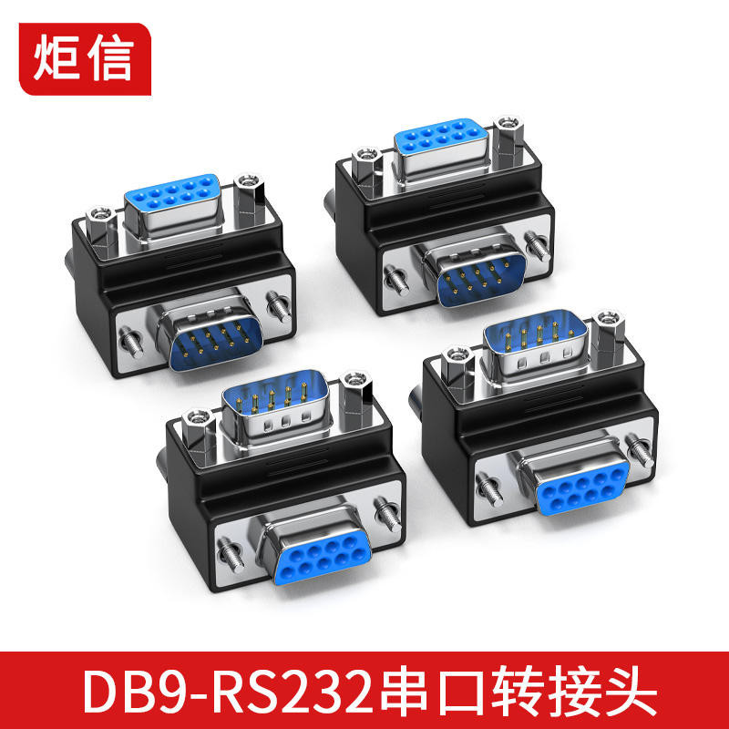 DB9 Male To Female Adapter Elbow 90 Degree RS232 9-pin Adapter L-shaped ...