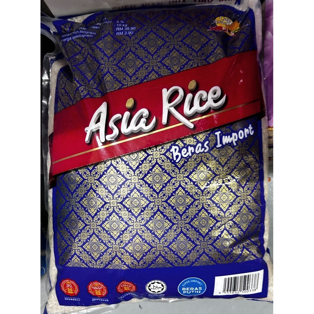 Cap Asas Asia Rice Beras Putih Import 10KG | Shopee Malaysia